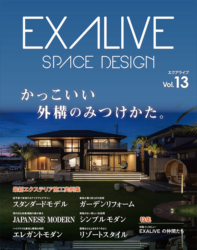 EXALIVE Vol.13 | 本の情報 | ブティック社